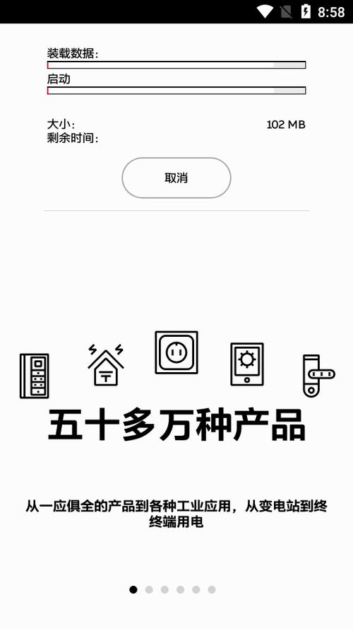 abb苏州晶体免费安装2023缩略图