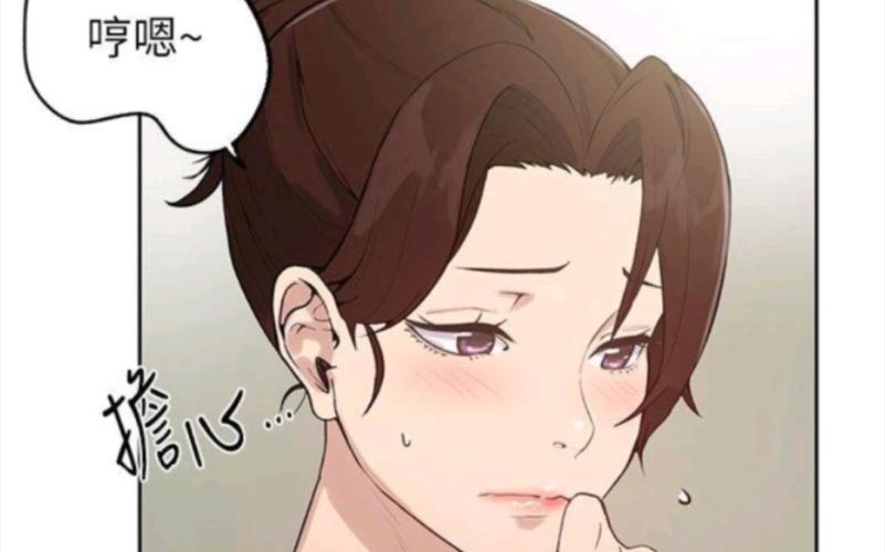 子豪薇娅漫画213话免费截图
