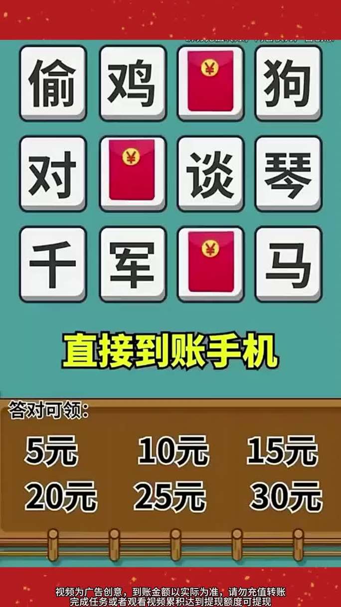 答答看看赚钱软件全免版截图