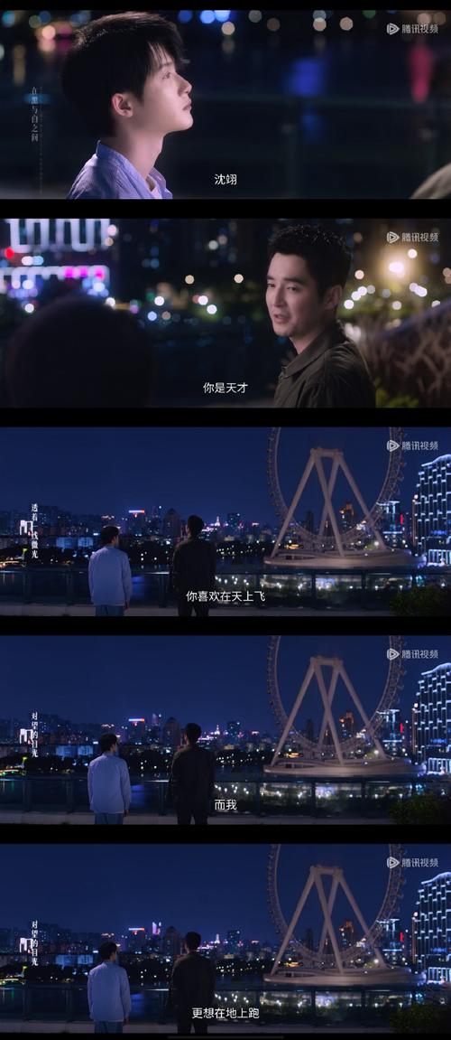 飞语小说城