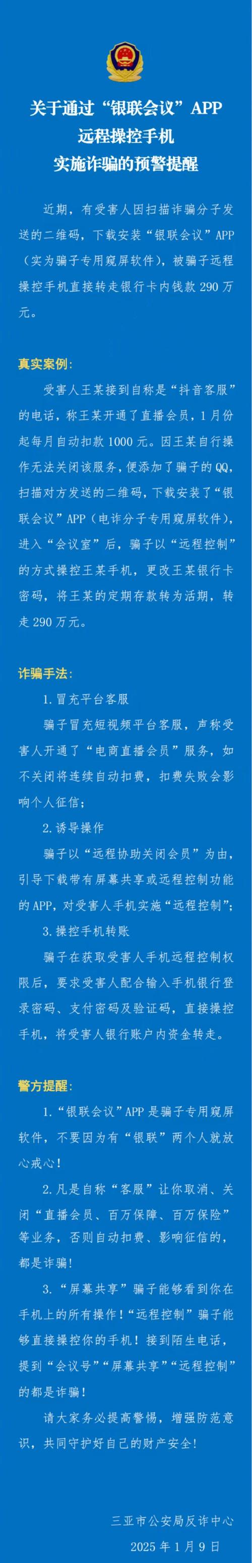 范围拾取骗装备2022免费版截图