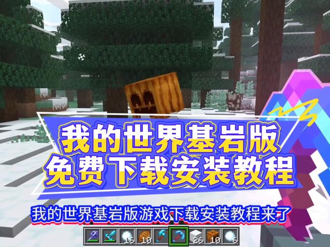 我的世界潜水艇教程