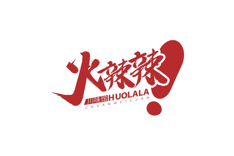 火辣辣小说图标