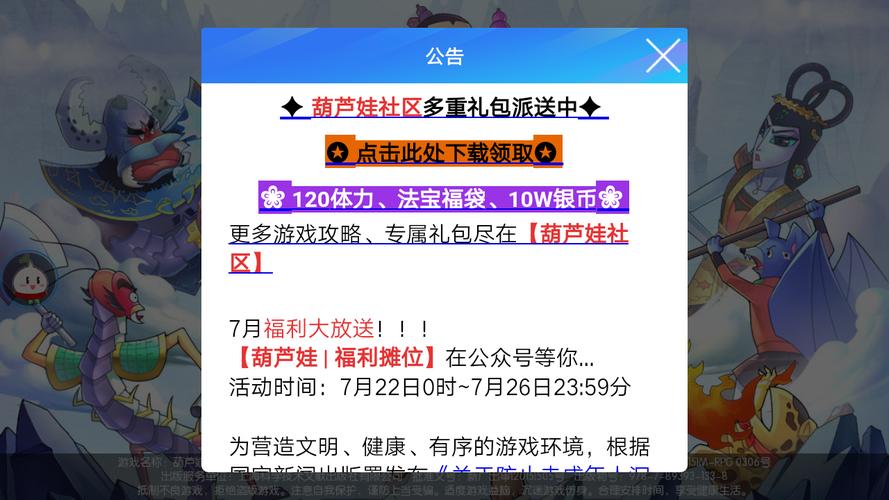 葫芦娃hlw32life官网永久