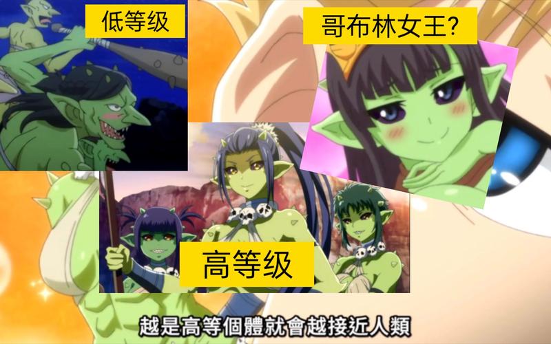 收养哥布林的女王安卓汉化图标