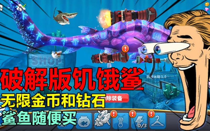 饥饿鲨999999钻999999金币游戏大全红色版截图