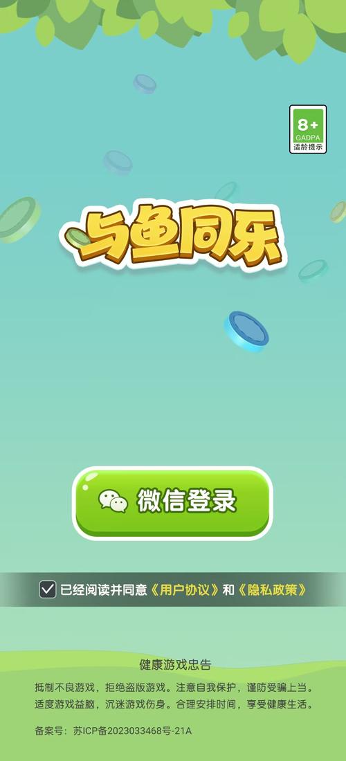 暴走小箭箭红包版图标