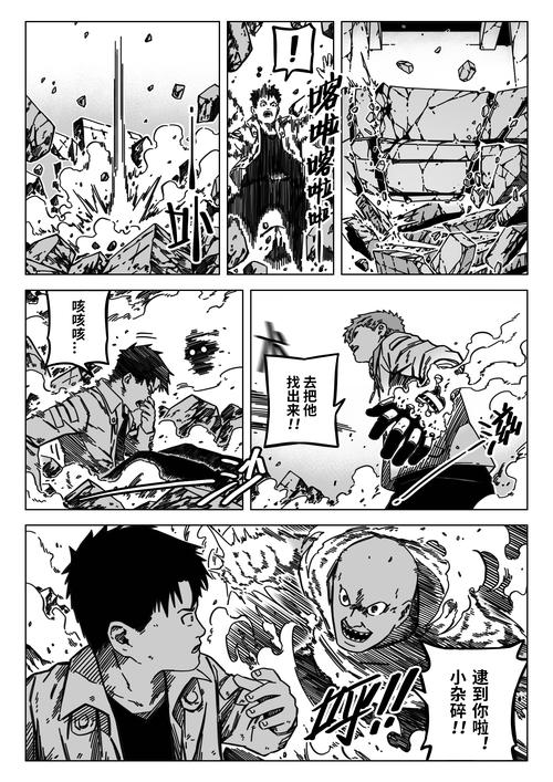 痴汉的冲动if无限阅读图标