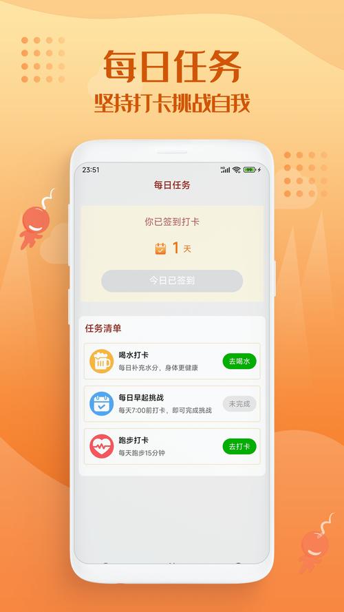走路趣多多赚钱是真的吗?