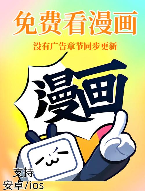 全是漫画破解版2022免费版图标