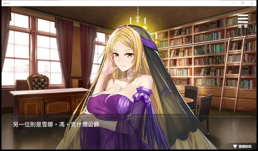 监牢女王游戏官网入口地址图标