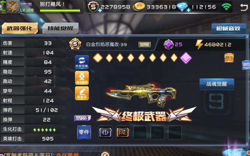 全民枪战外挂修改器图标