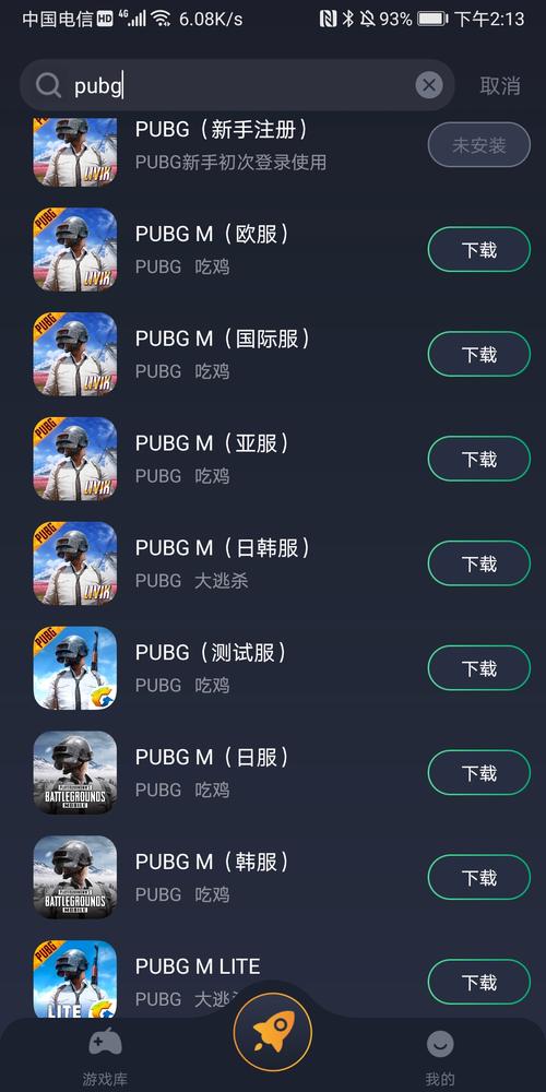 雷蛇pubg画质助手手机版图标