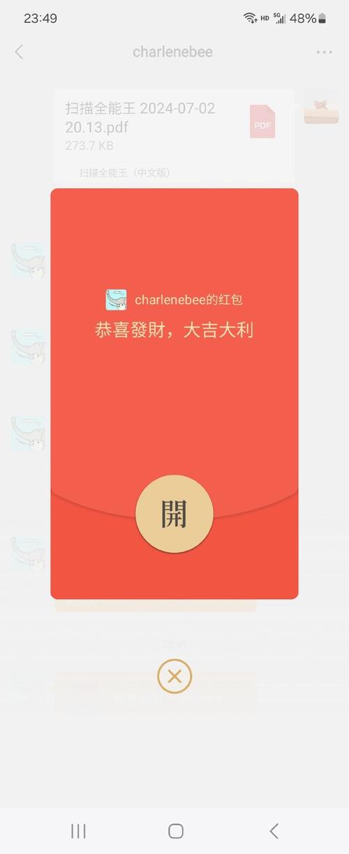 小六加速器官方正版赚红包版