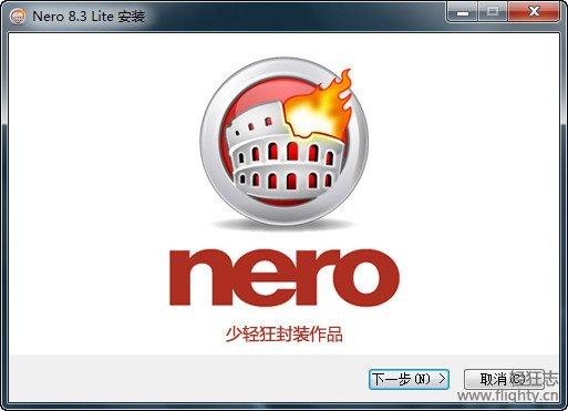 nero哪个版本最好用免费阅读截图