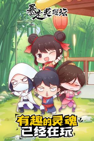 暴走英雄坛无限金条修改器图标