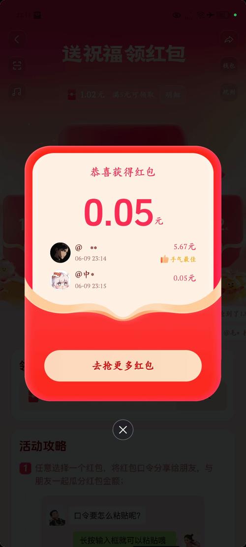 猪突突红包版赚红包版