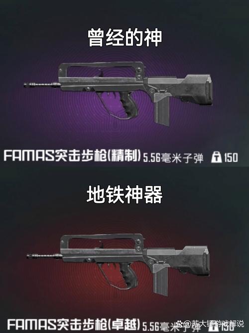 地铁逃生开挂神器黑科技