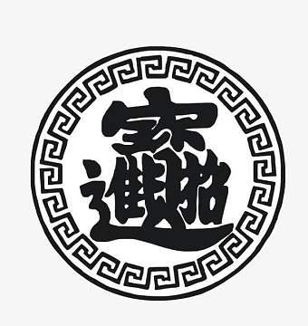 成语招招财最新版图标