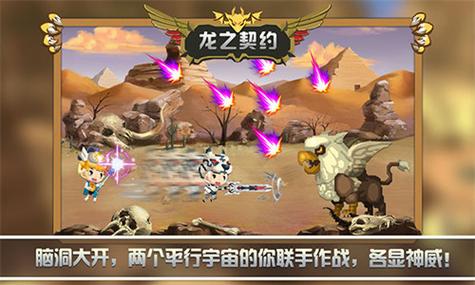 龙之契约破解版无限龙珠无限钻石2023最新版图标