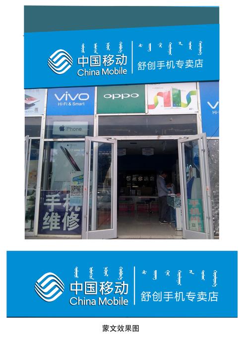 边境社电车手机版怎么图标