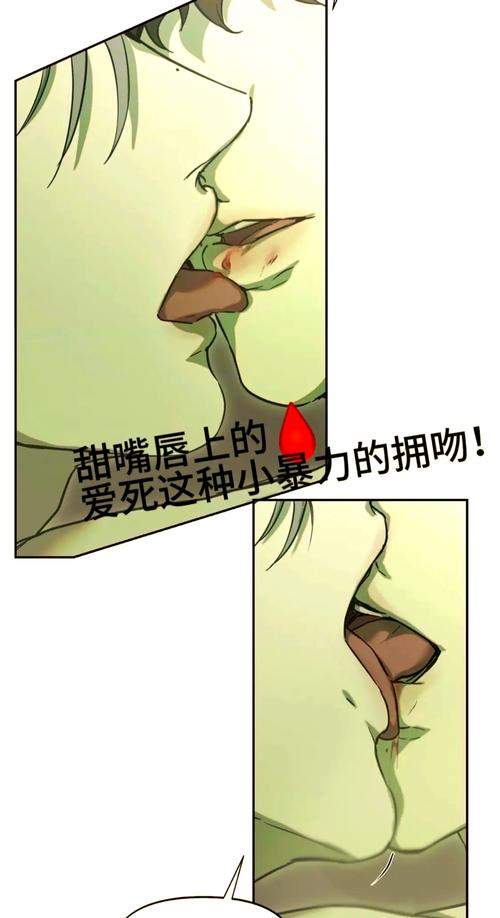 韩国羞羞动漫图标