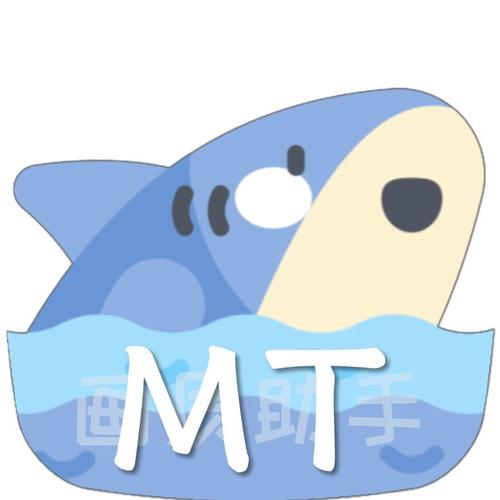 MT画质助手无任务截图