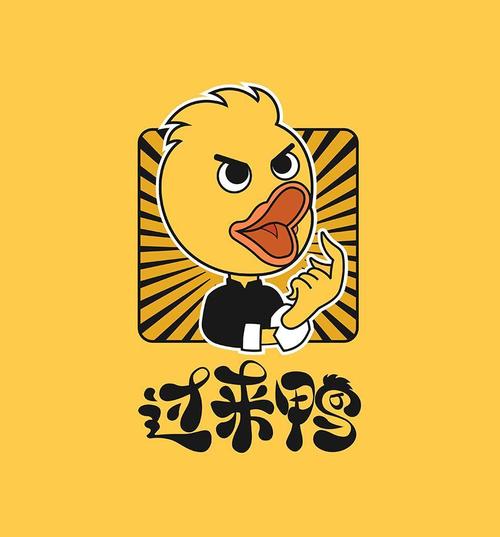 来鸭脸部特效安卓图标