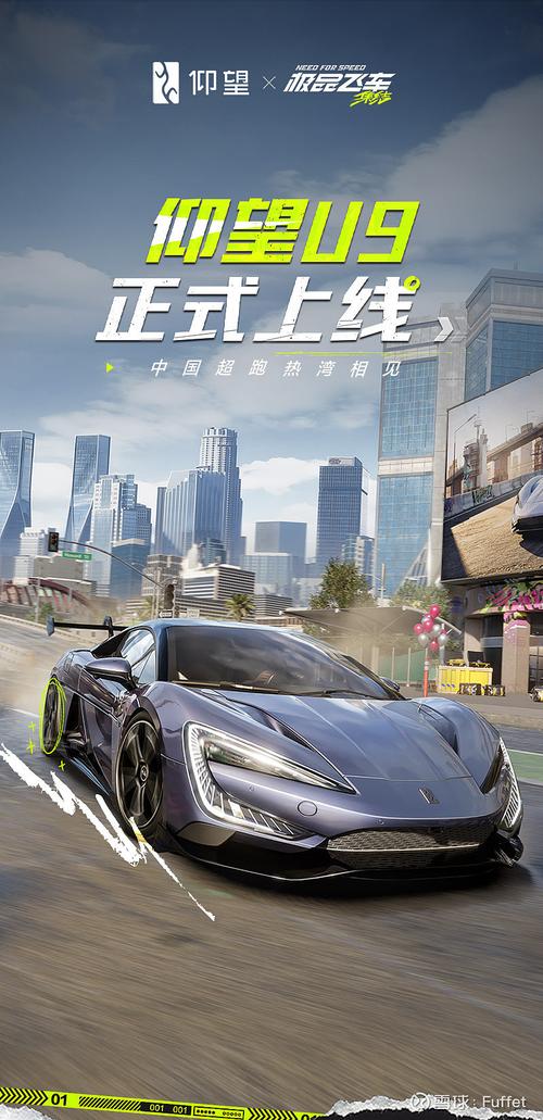 极品飞车17手机版永久vip版截图