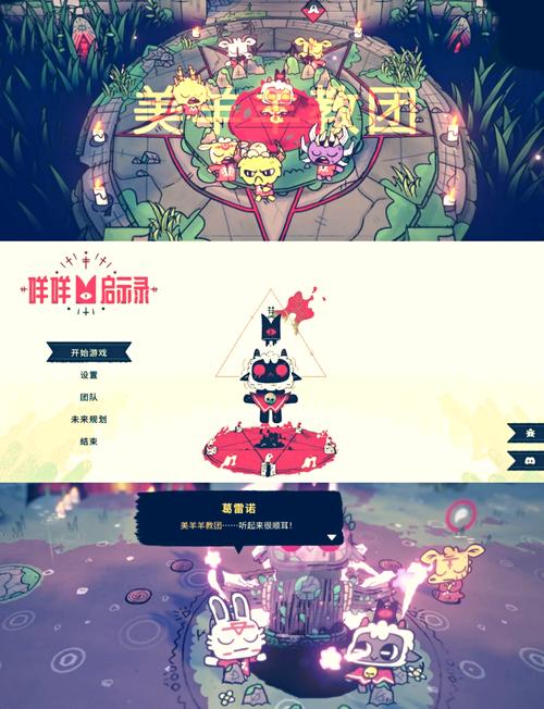 奴化训练游戏图标