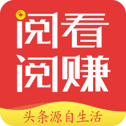阅看阅赚app图标