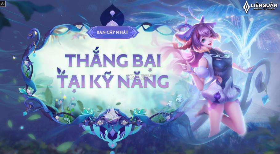 王者越南版正版图标