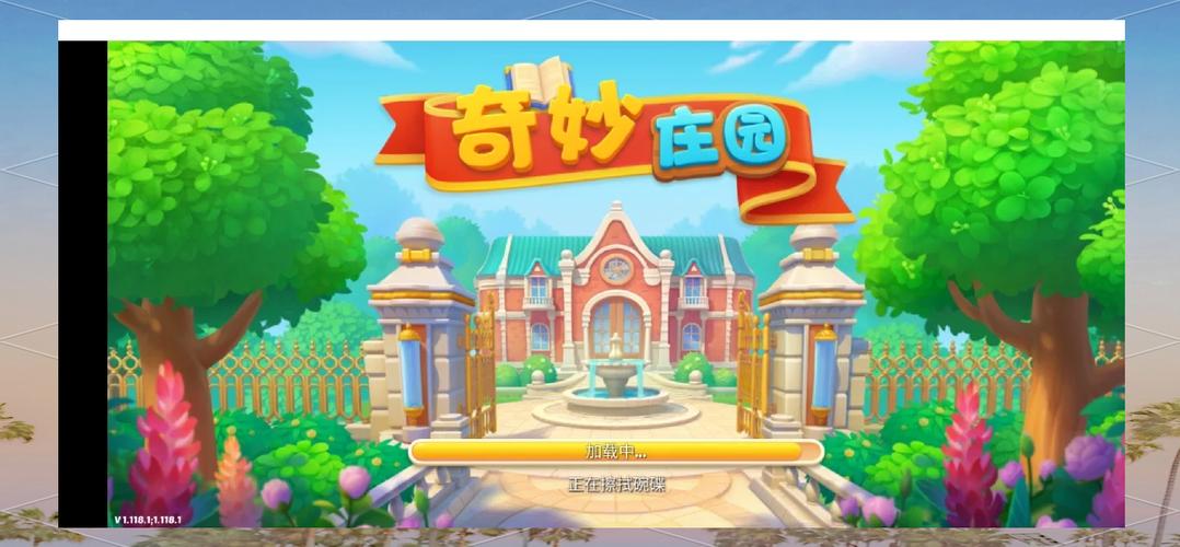 梦幻庄园赚钱版图标