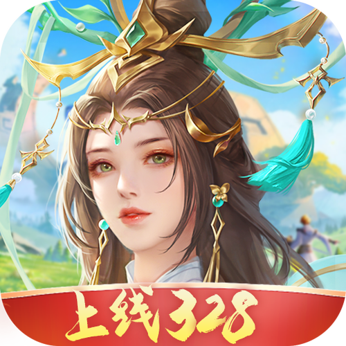 折我要修仙红包版红包正版图标