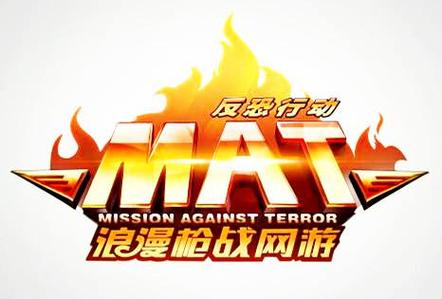 反恐行动游戏图标