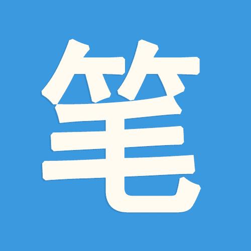 笔趣阁破解版VIP截图