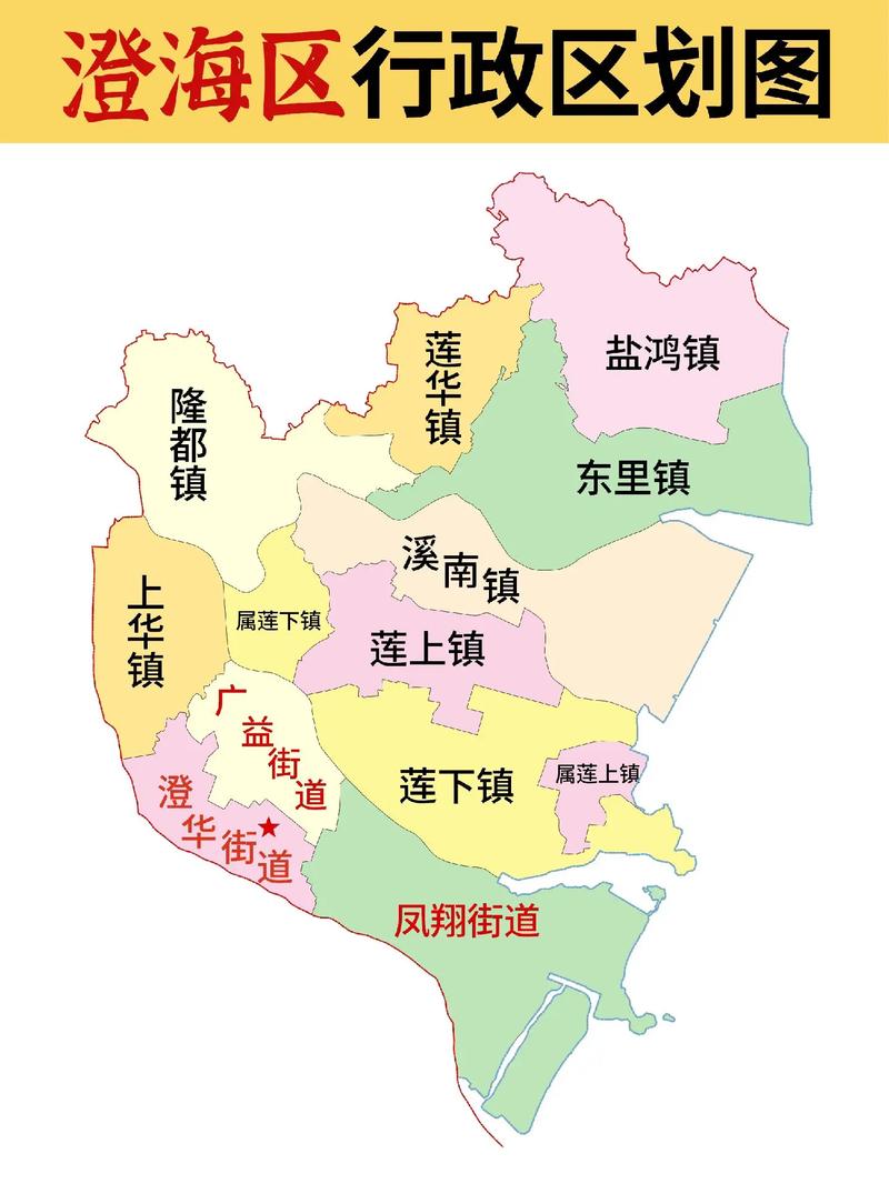 澄海区地图图标
