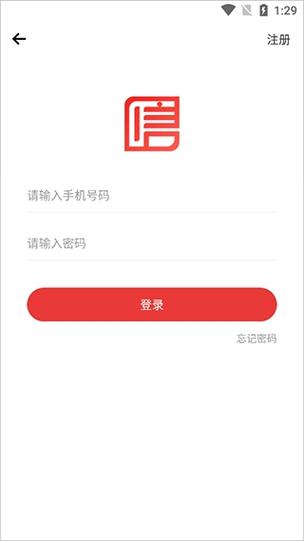 安卓软件网国信白色版无删减图标
