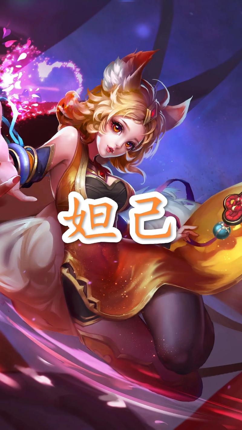 妲己云搜盒子图标