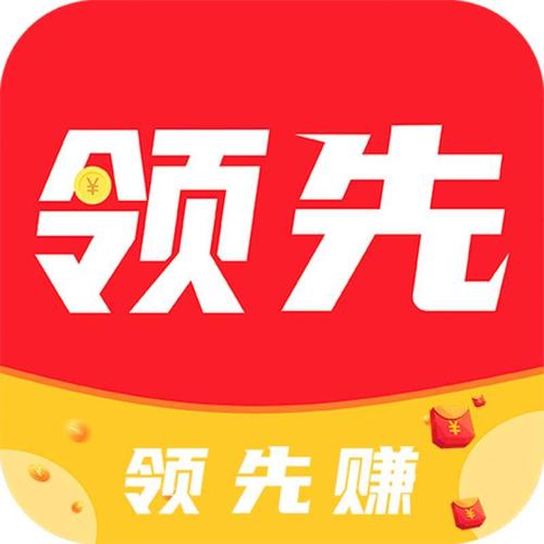 领先赚红包版图标