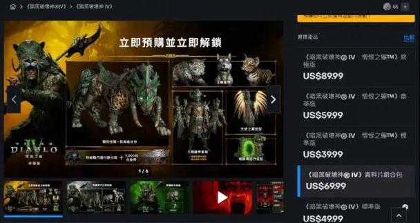 暗黑官方版最新版本更新内容图标
