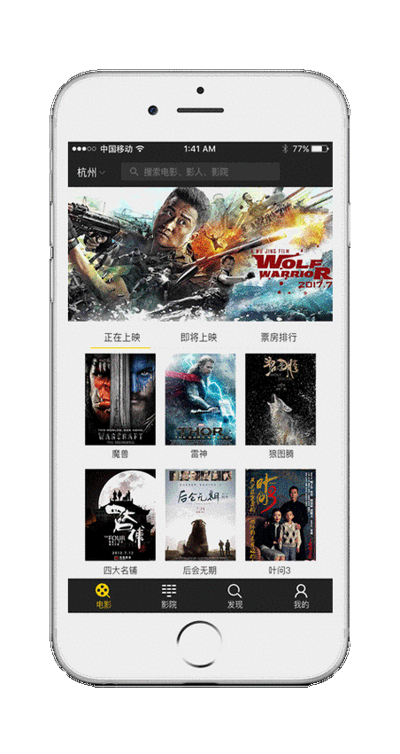 琥珀影视app