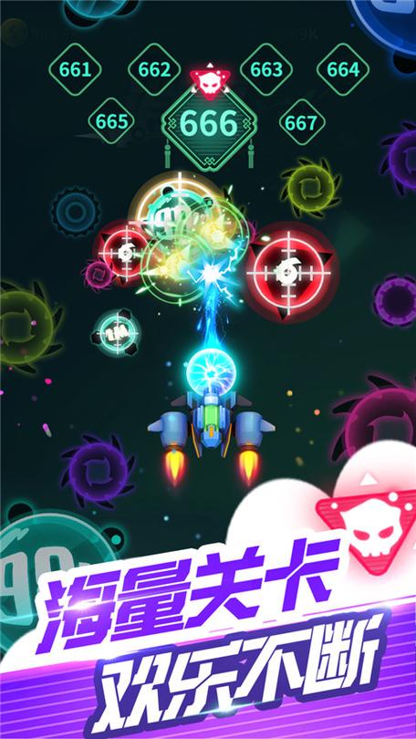 消灭病毒破解版无限金币无限钻石安卓版图标