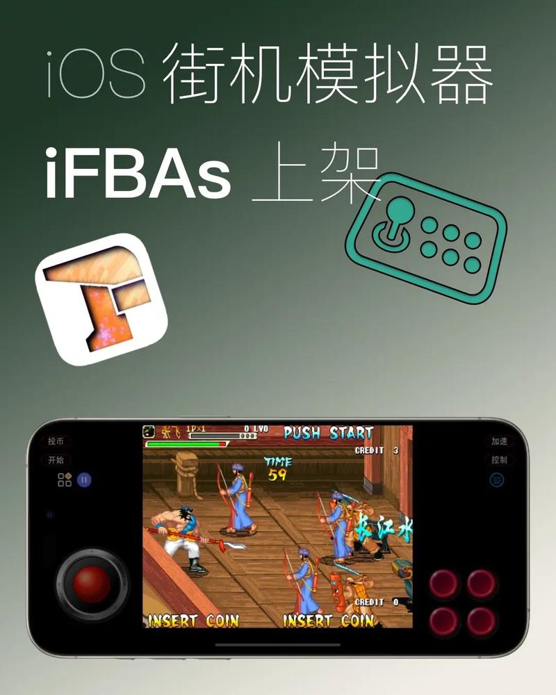 ifbas游戏资源网盘链接无限时间版