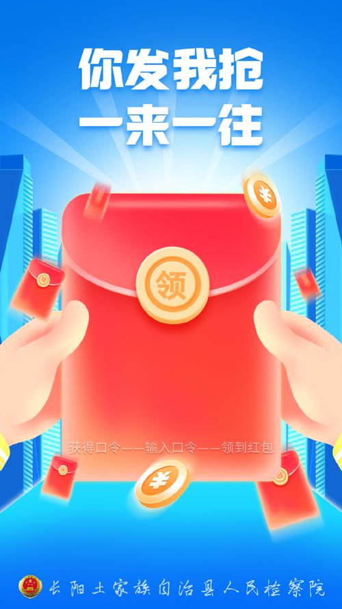 全民抢红包2022修改版无广告图标