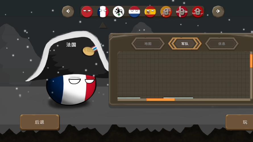 波兰球之战MOD作弊菜单大全红包正版