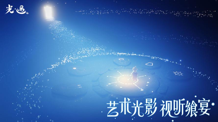 光遇樱花脚本辅助免费版图标