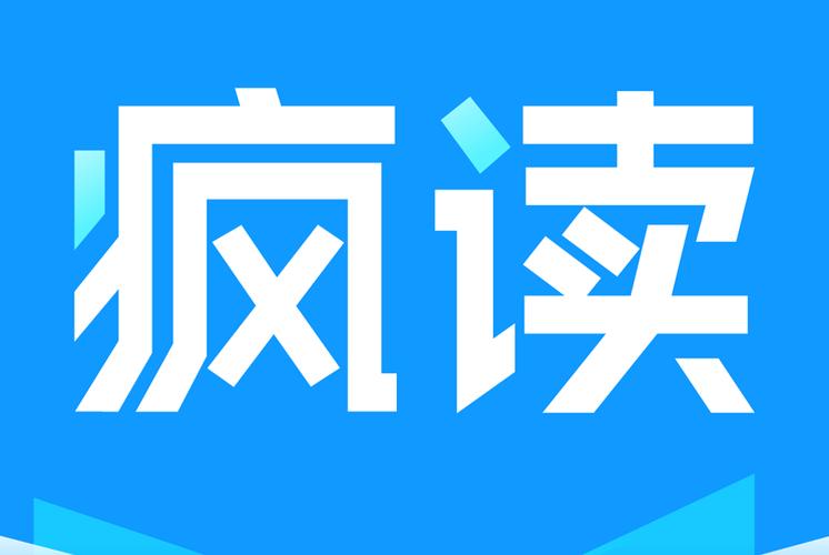 风读小说极速版app图标
