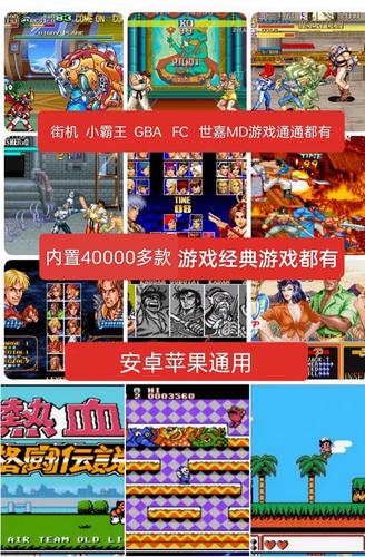 拳皇97苹果版免费永久免更新图标