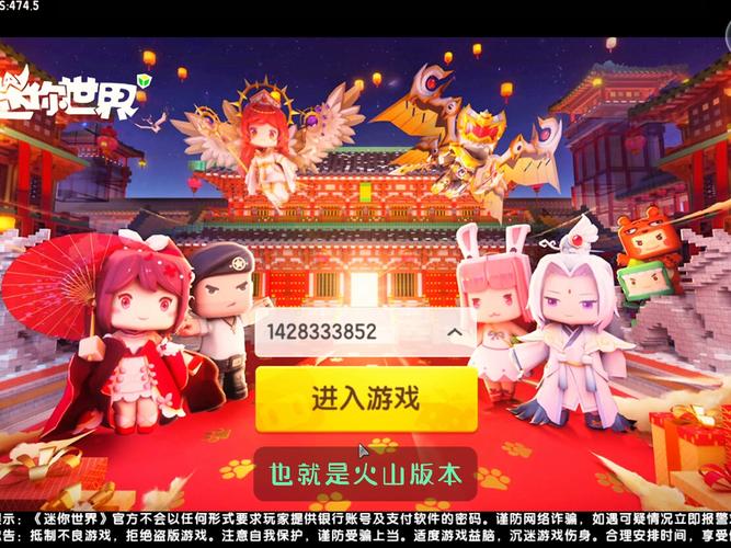 ca迷你世界辅助截图